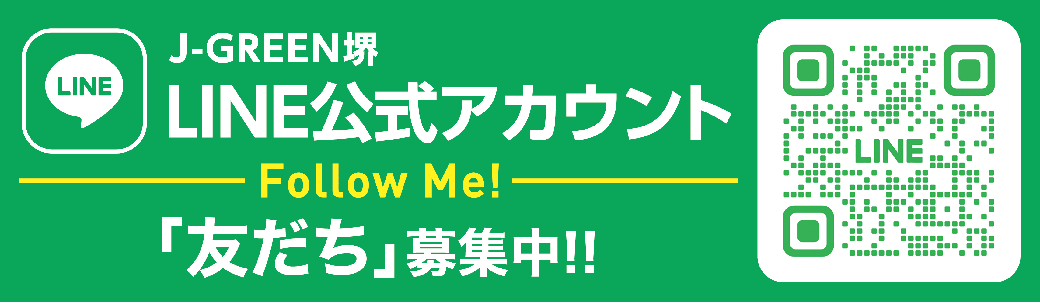 J-GREEN堺 サッカー・ナショナルトレーニングセンター｜【J-GREEN堺 公式】大人のサッカースクール - LaBOLA総合予約