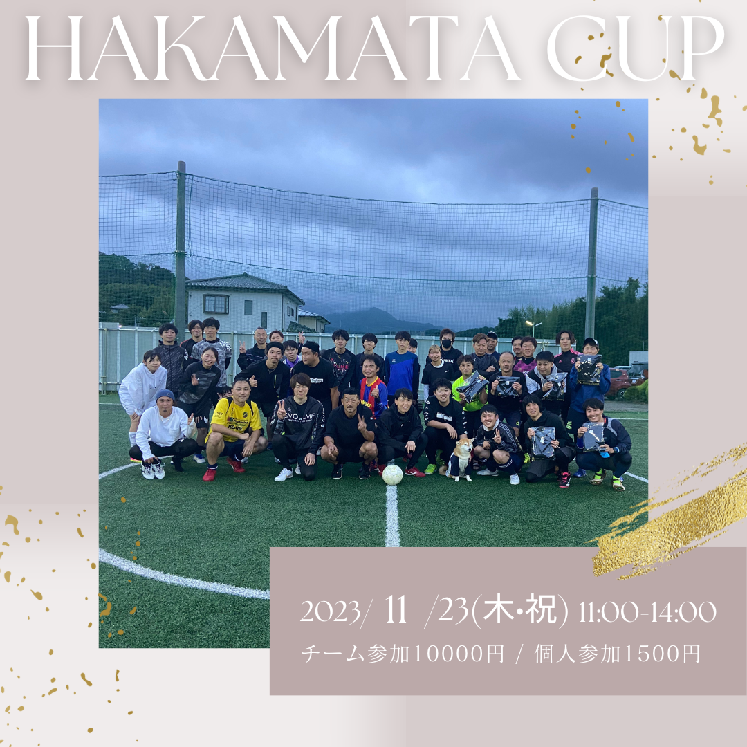 Luana 厚木フットサルコート｜《2チーム作ります！》第5回HAKAMATA CUP個人参加チーム（ミックス1エンジョイ大会）【参加費一万円 ...